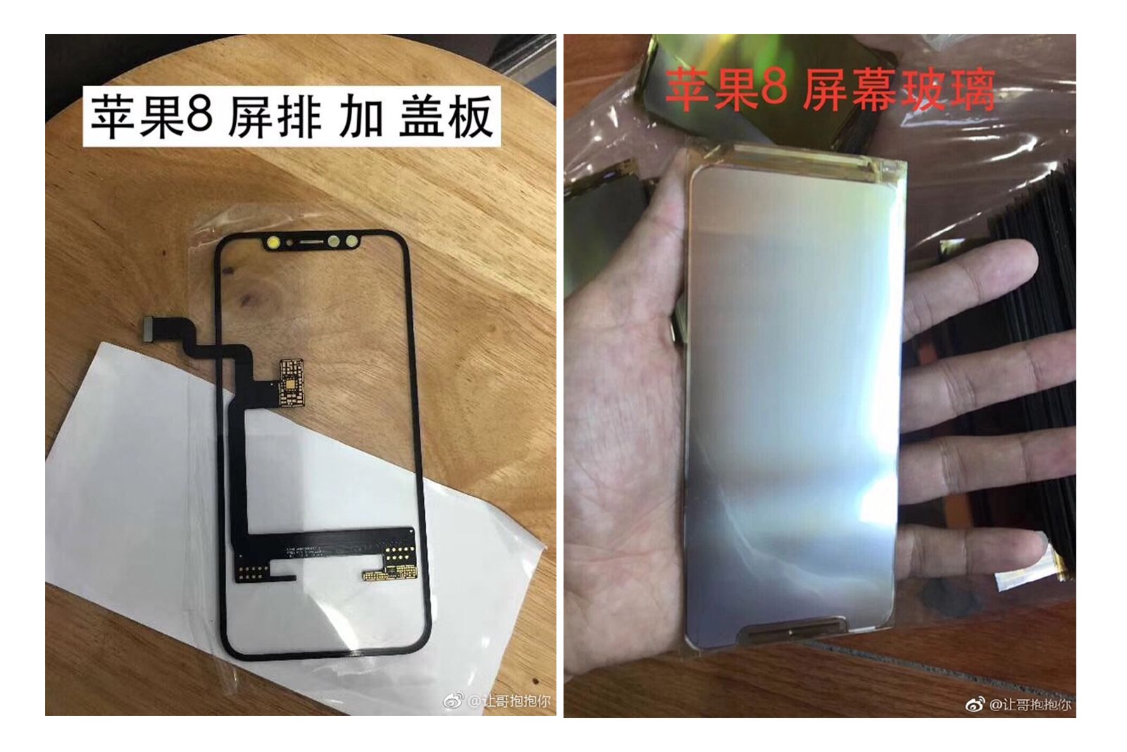 These Apple iPhone 8 parts further confirm all-screen front