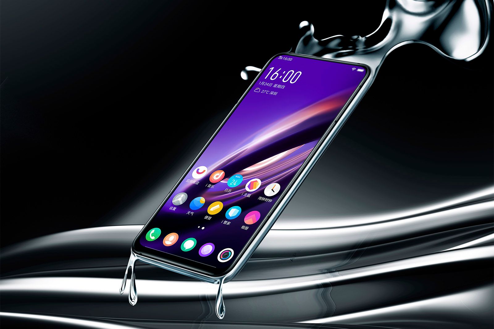 Vivo concept phone debuts all-screen fingerprint scanner