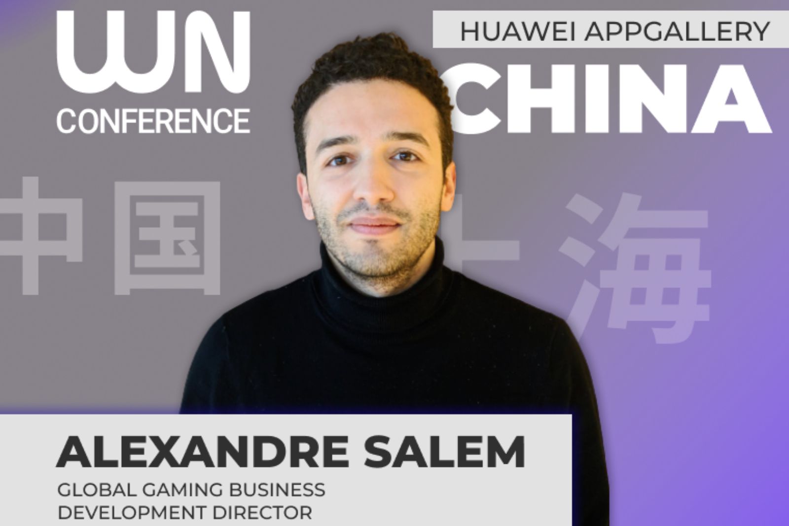 From console to mobile: Q&A with Alexandre Salem, global director of ...